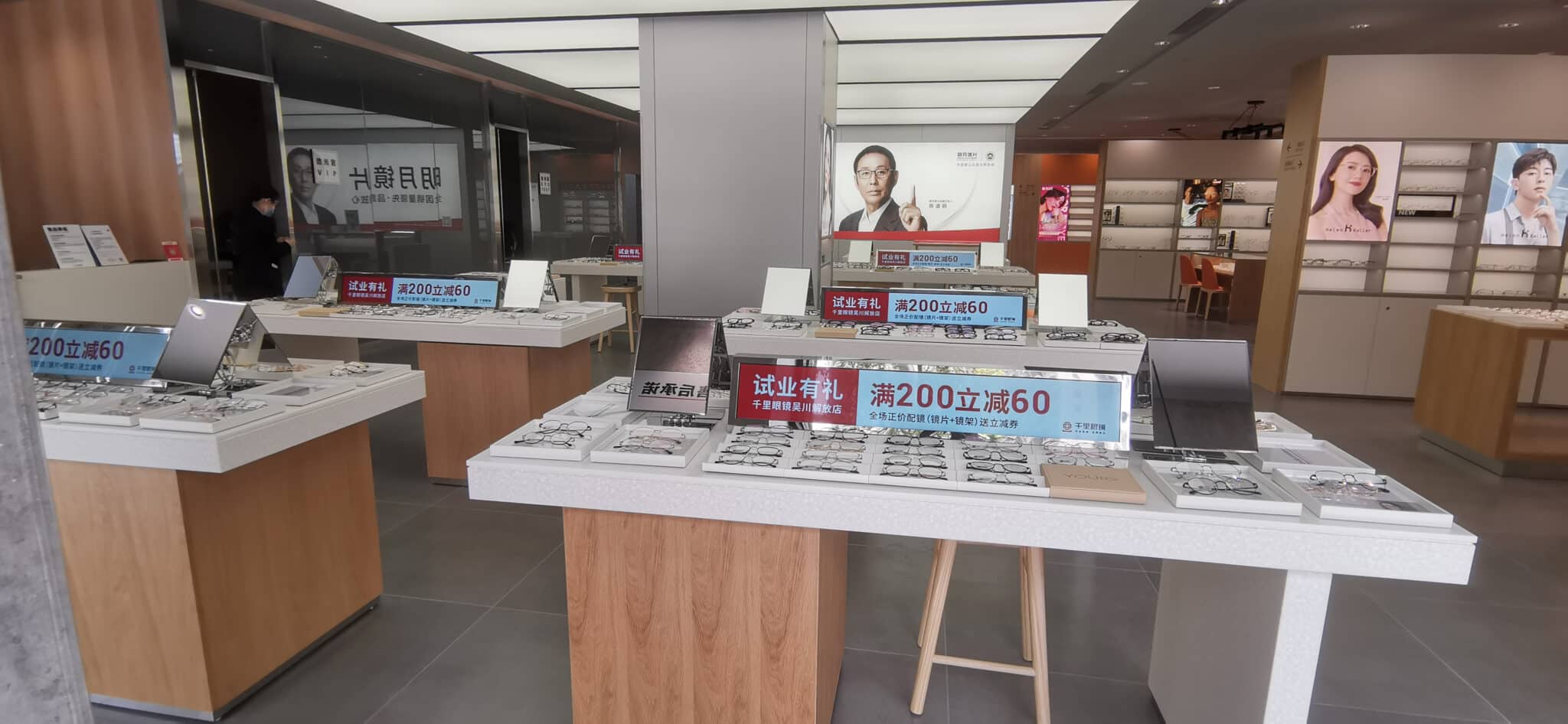 Optical Shop Shelf Screen - DNR Retail Digital Signage Displays for sale