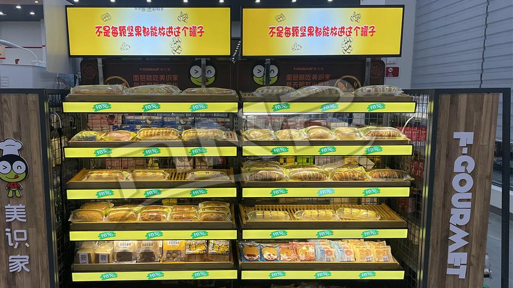 Digital Shelf Edge LCD Displays - DNR retail signage displays for sale